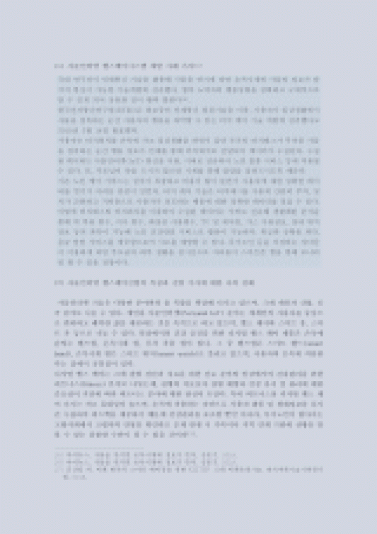 8쪽 미리보기