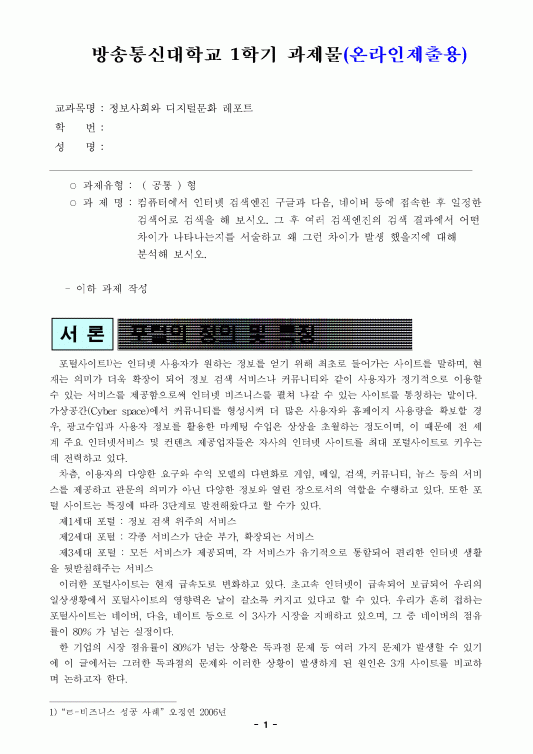 1쪽 미리보기