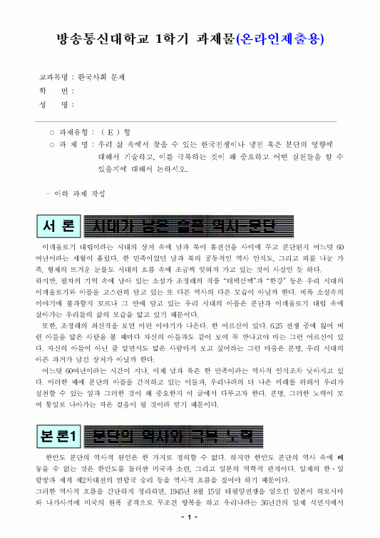 1쪽 미리보기
