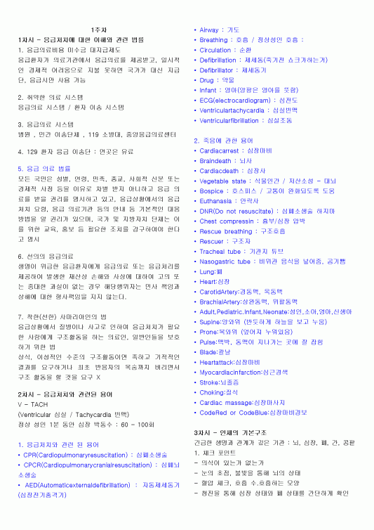 1쪽 미리보기