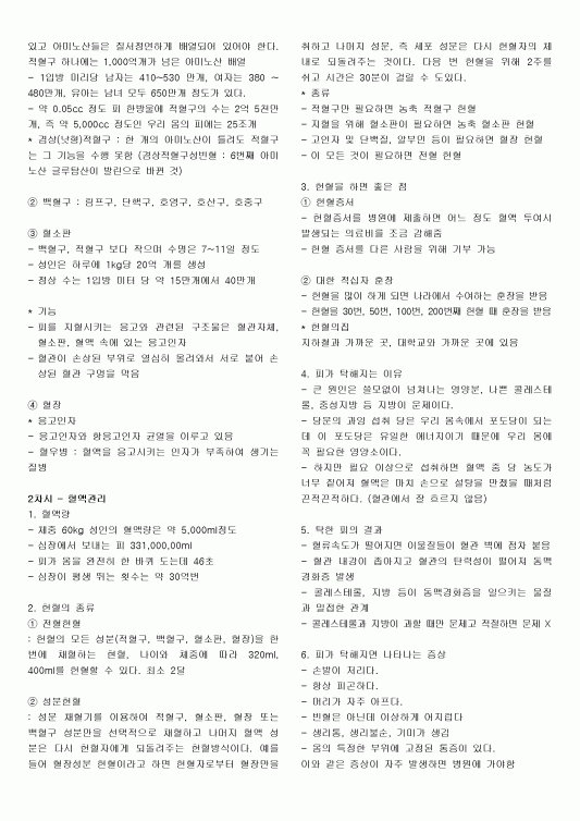 6쪽 미리보기