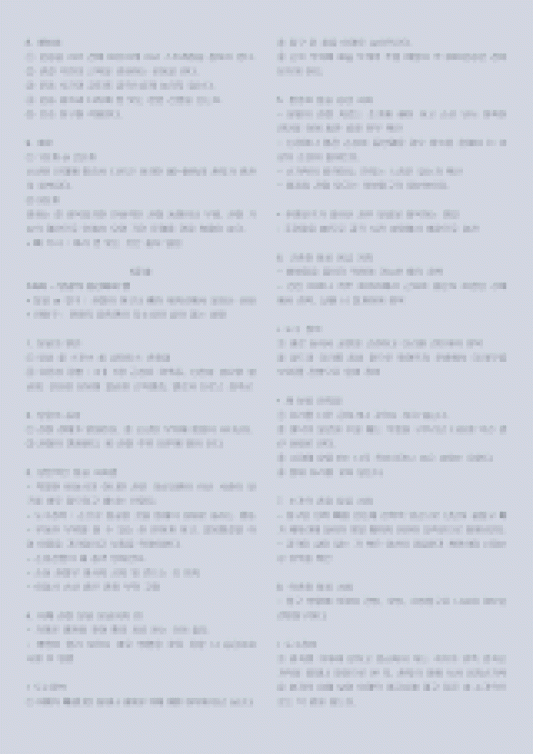 11쪽 미리보기