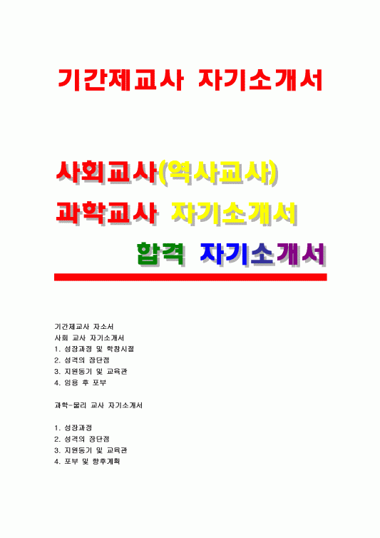 1쪽 미리보기