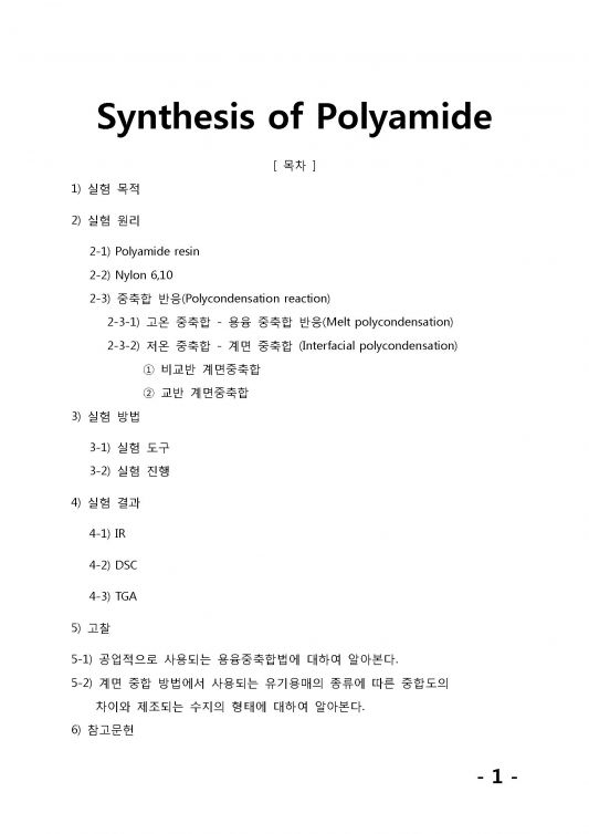 1쪽 미리보기