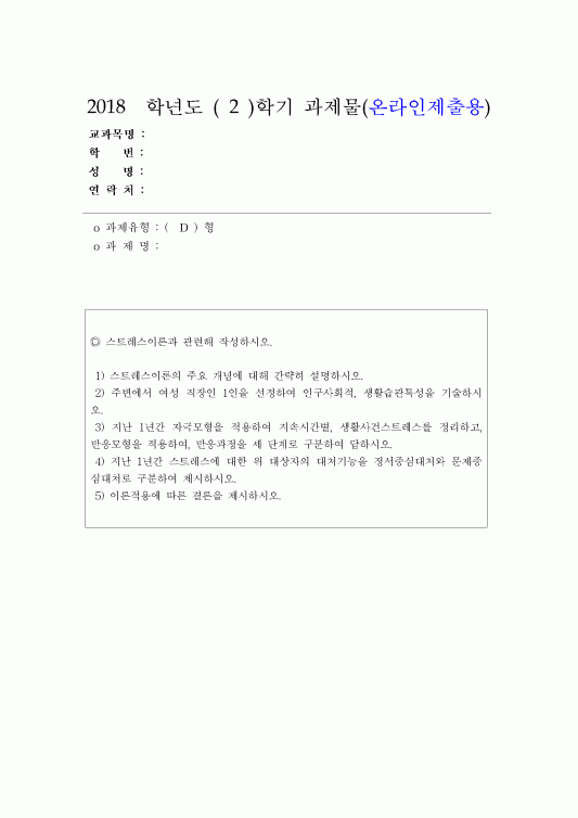1쪽 미리보기