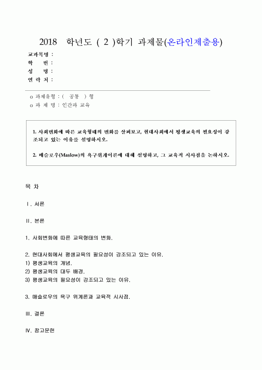 1쪽 미리보기