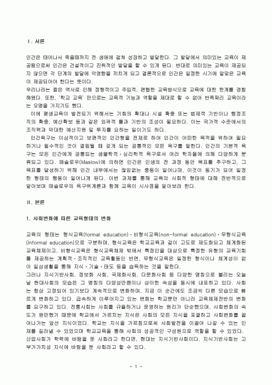 2쪽 미리보기