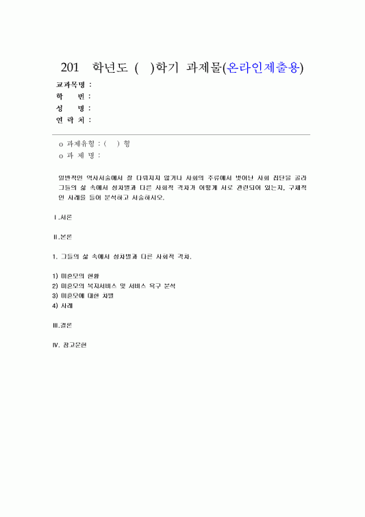 1쪽 미리보기