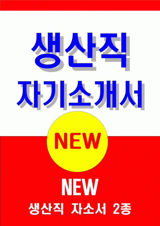 1쪽 미리보기