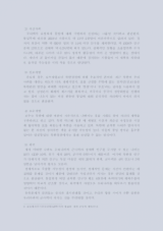 3쪽 미리보기