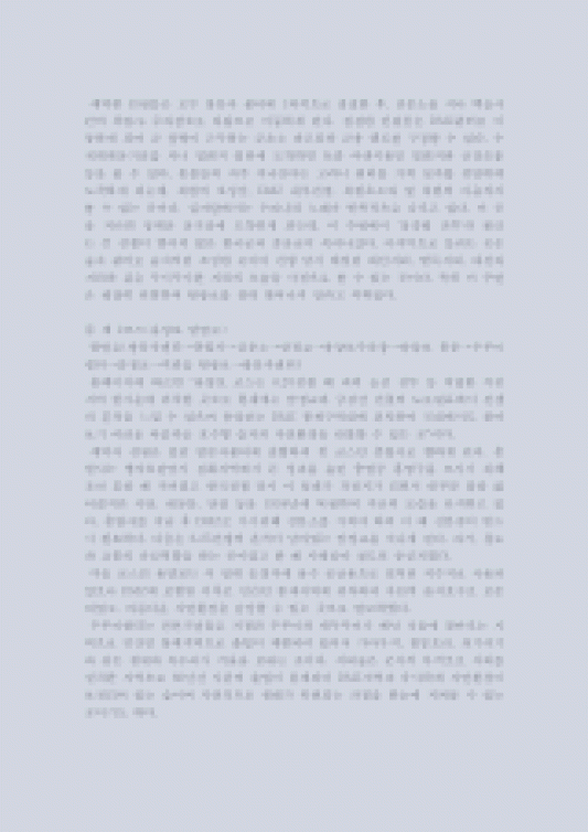 2쪽 미리보기