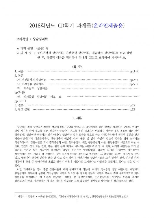 1쪽 미리보기