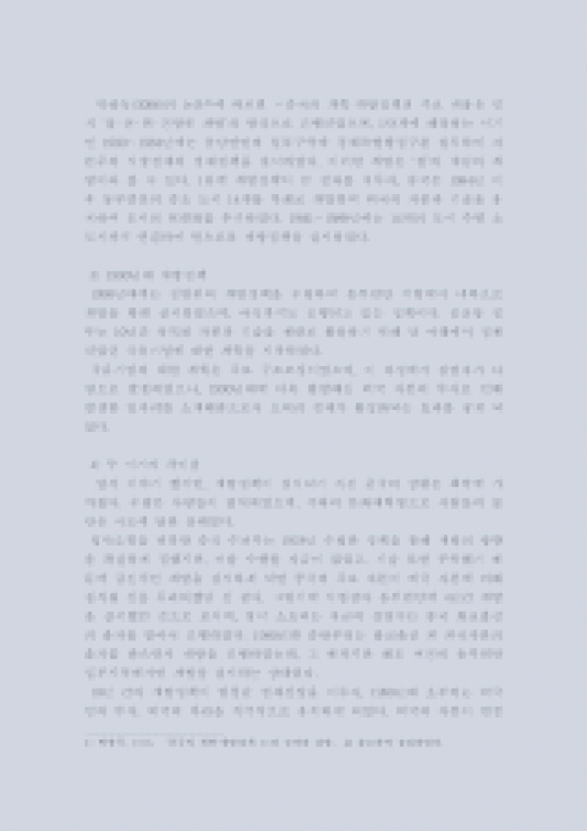 2쪽 미리보기