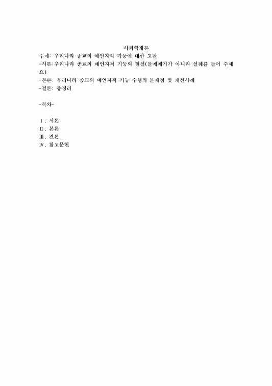 1쪽 미리보기