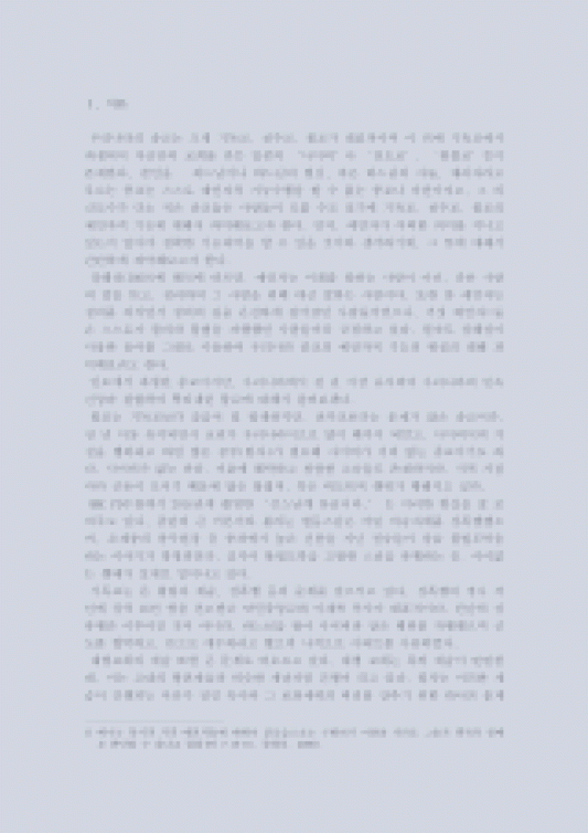 2쪽 미리보기