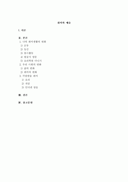1쪽 미리보기