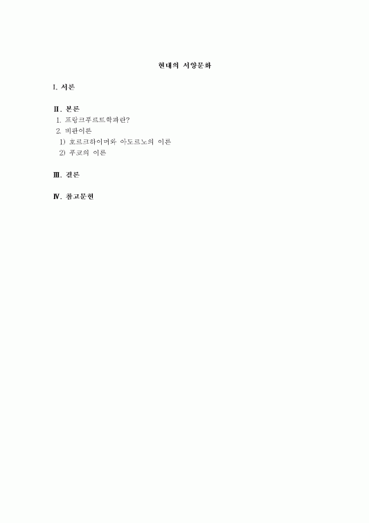 1쪽 미리보기