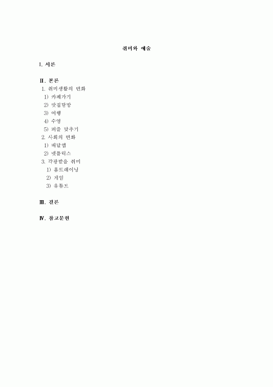 1쪽 미리보기