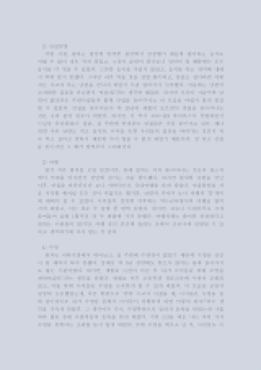 3쪽 미리보기
