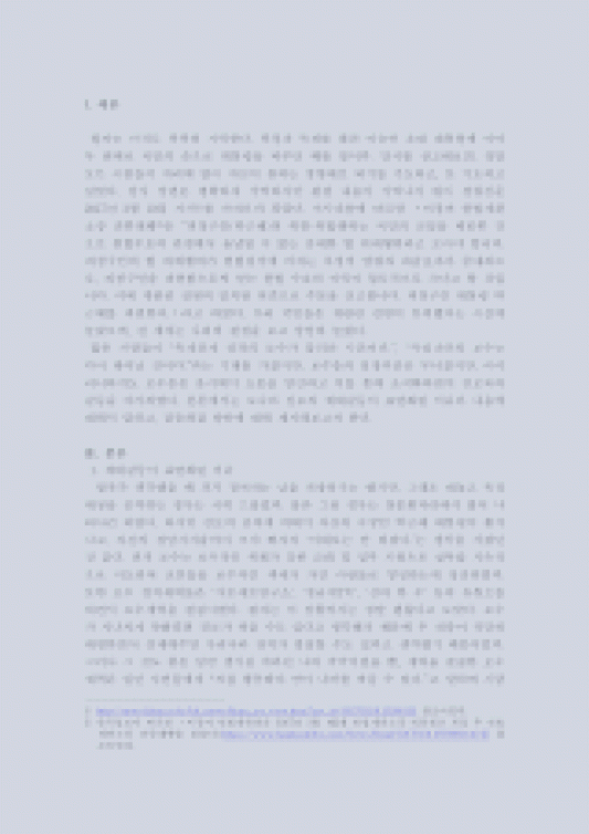 2쪽 미리보기