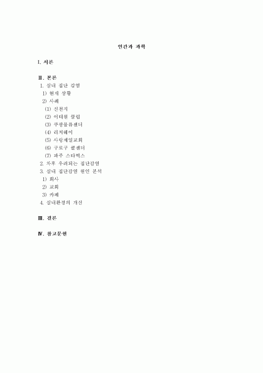 1쪽 미리보기