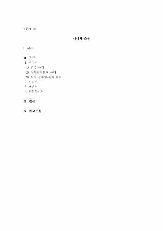 1쪽 미리보기