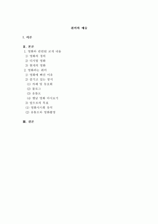 1쪽 미리보기