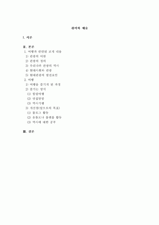 1쪽 미리보기