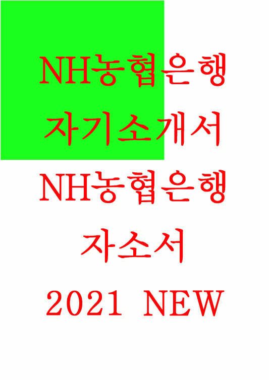1쪽 미리보기