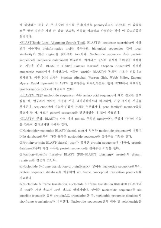 6쪽 미리보기