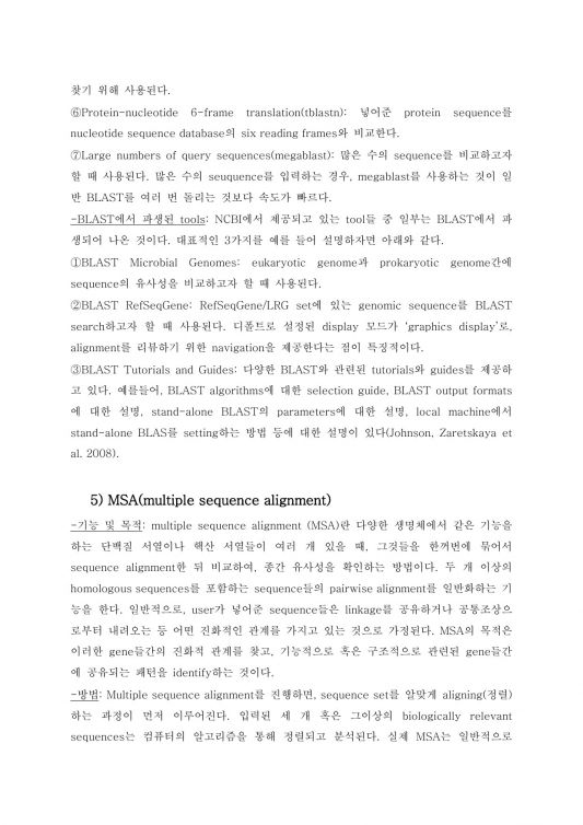 7쪽 미리보기