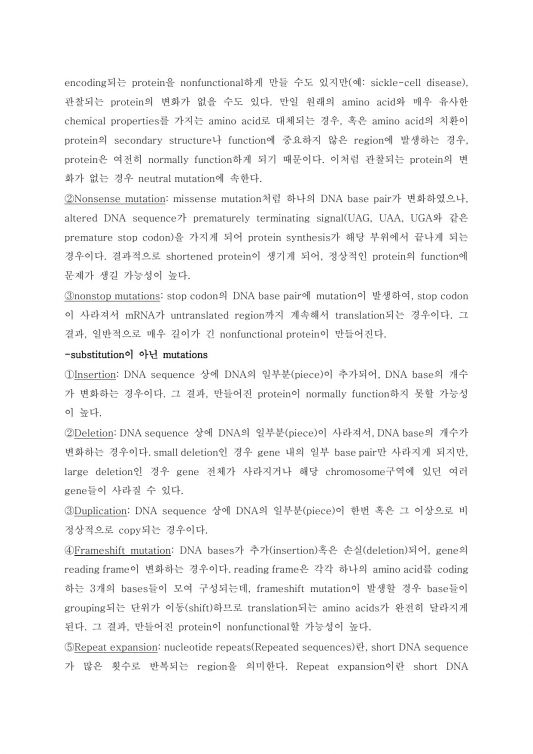9쪽 미리보기