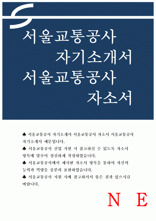 1쪽 미리보기