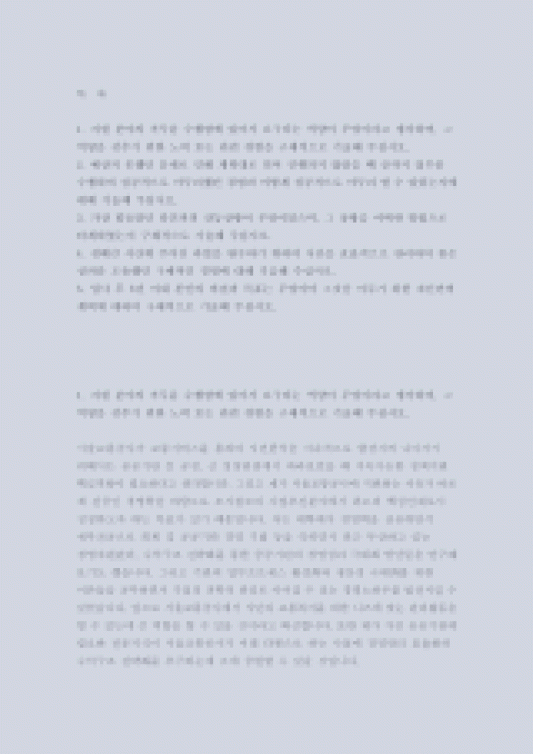 2쪽 미리보기
