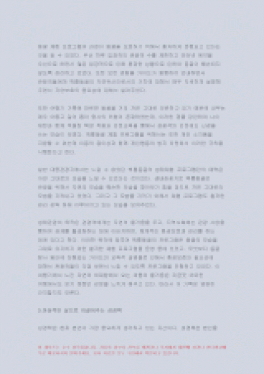 3쪽 미리보기