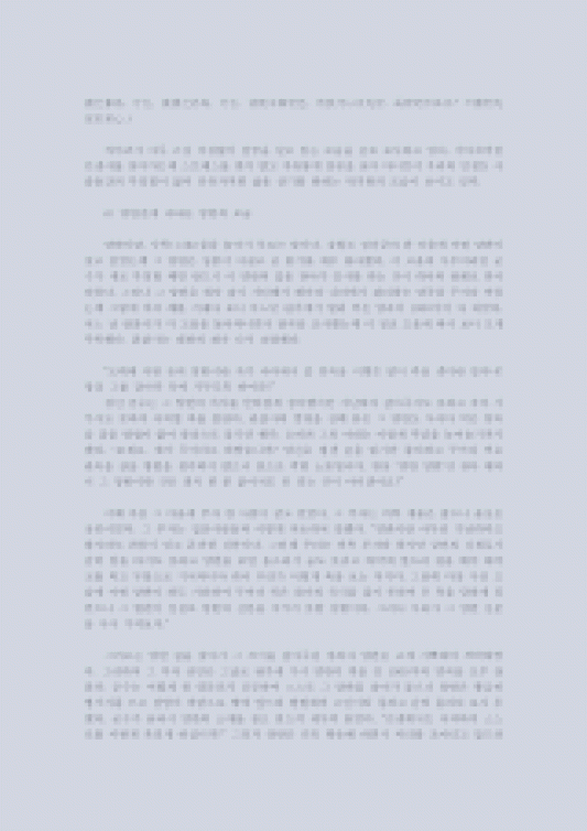 5쪽 미리보기