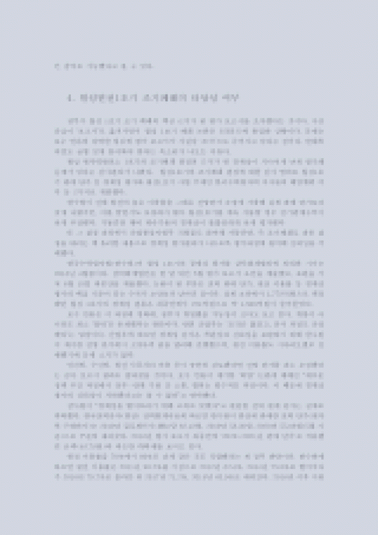 4쪽 미리보기
