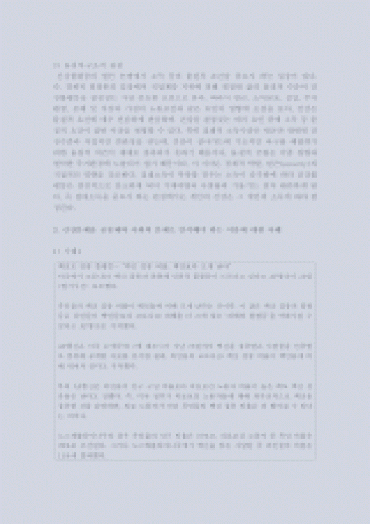 5쪽 미리보기
