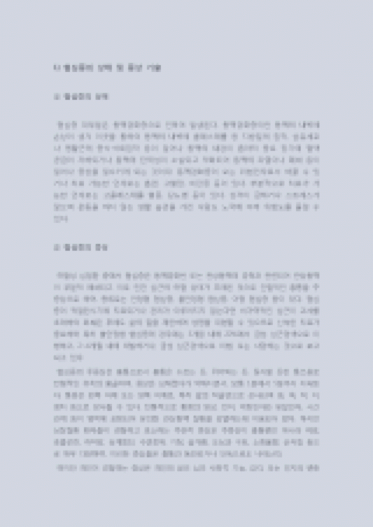 5쪽 미리보기
