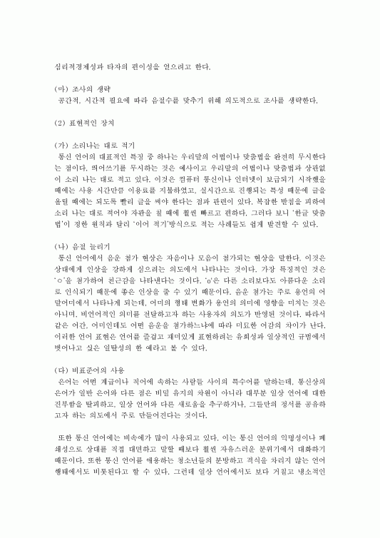 5쪽 미리보기