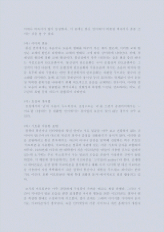6쪽 미리보기
