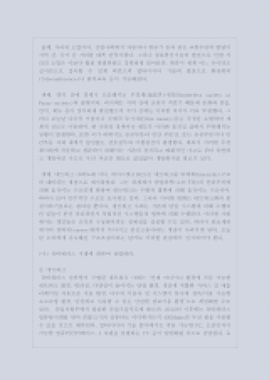 6쪽 미리보기