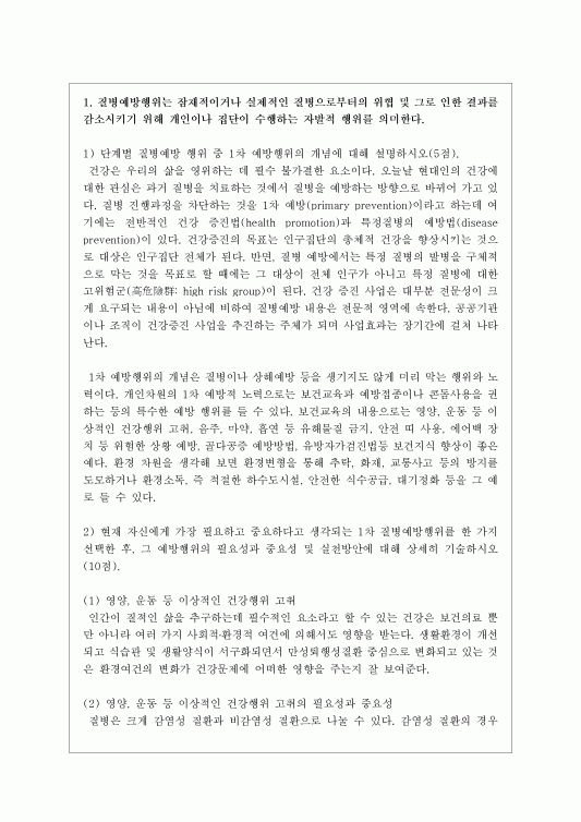 3쪽 미리보기