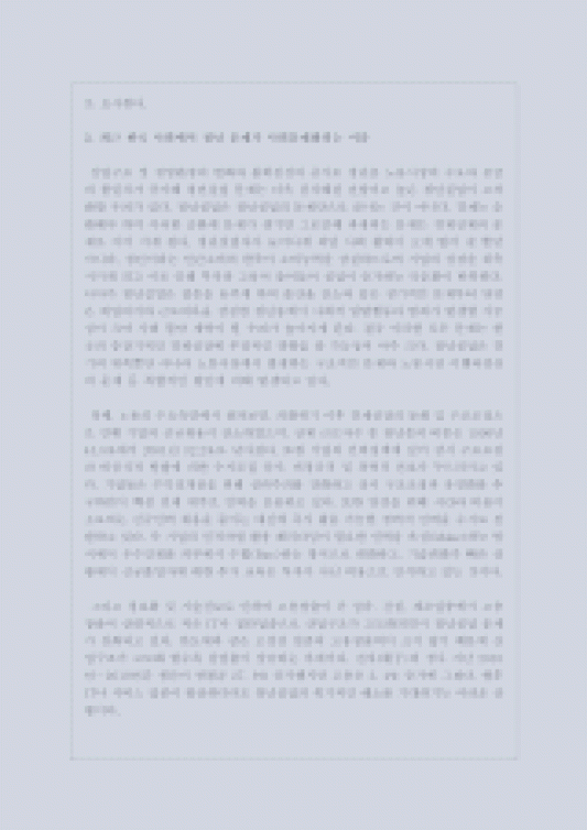 5쪽 미리보기