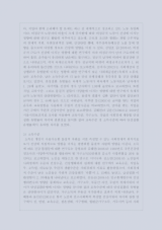 5쪽 미리보기
