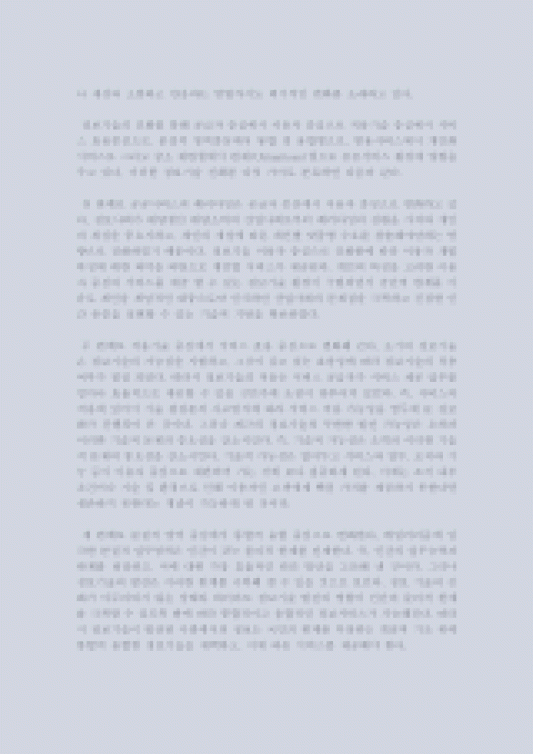 7쪽 미리보기