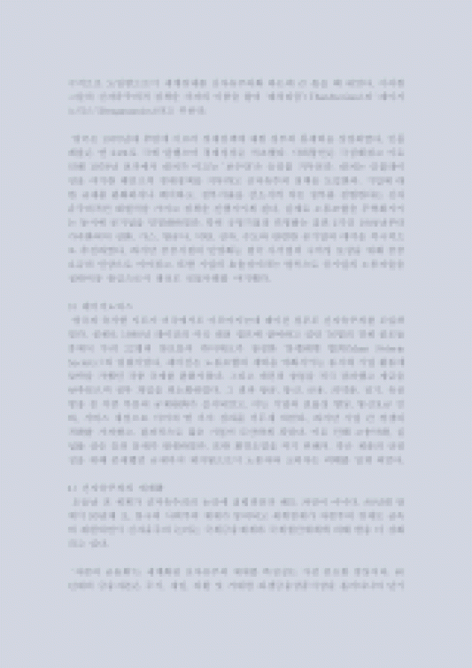 6쪽 미리보기