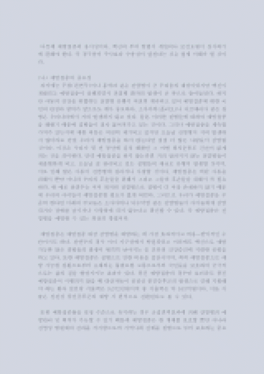 5쪽 미리보기