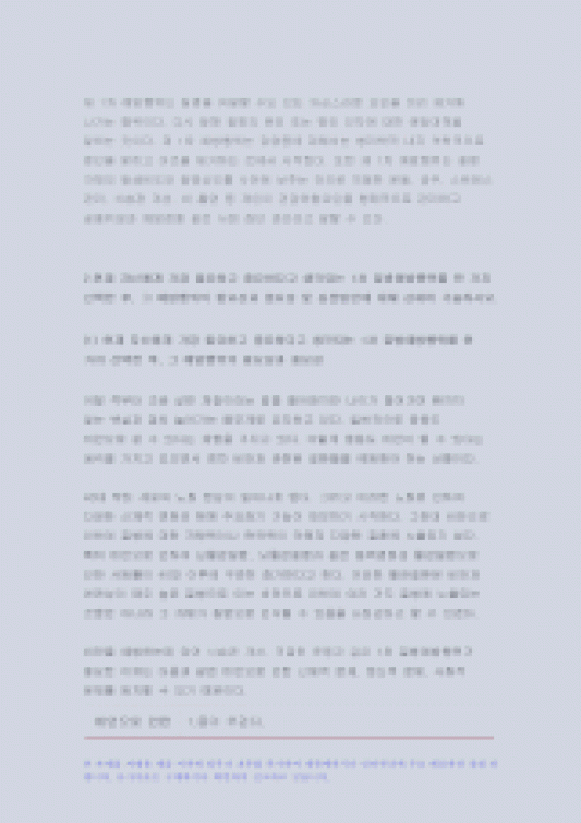 4쪽 미리보기