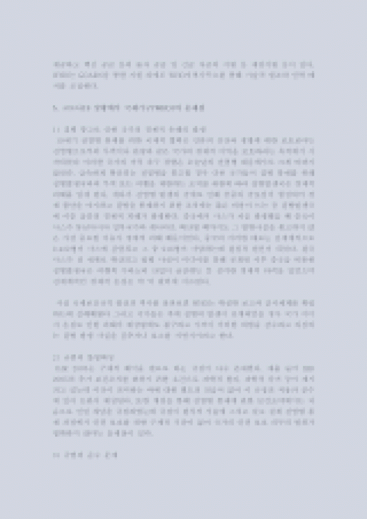 5쪽 미리보기